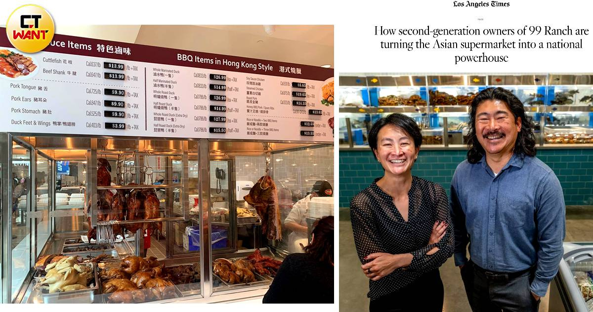 華人超市王2／乖乖、金蘭醬油懷念家鄉味 美國華僑必敗「99 Ranch」 | 財經 | CTWANT