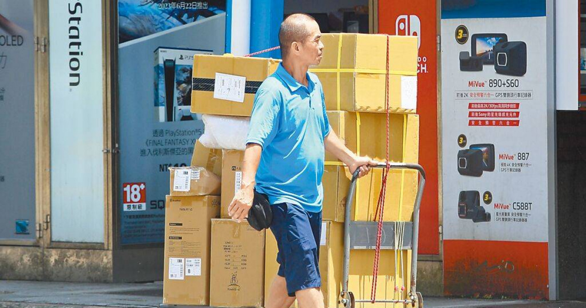 8年來新低！出口表現不佳 主計總處下修全年GDP至1.61％ | 財經 | CTWANT