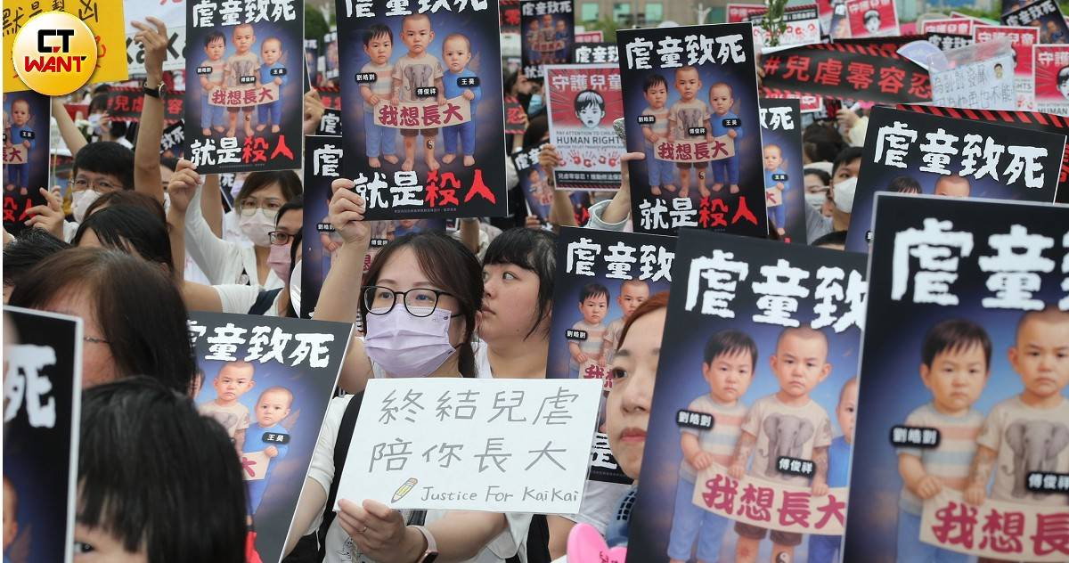 民間6大訴求促兒保改革 衛福部回應儘速啟動專責單位 | 政治 | CTWANT