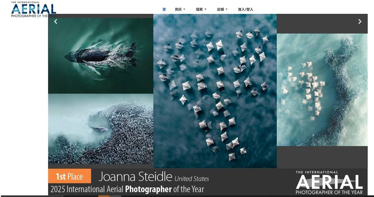 首屆「國際空拍攝影師大賽」1500組作品參賽！ 紐約無人機飛行員史戴德奪冠 | 國際 | CTWANT