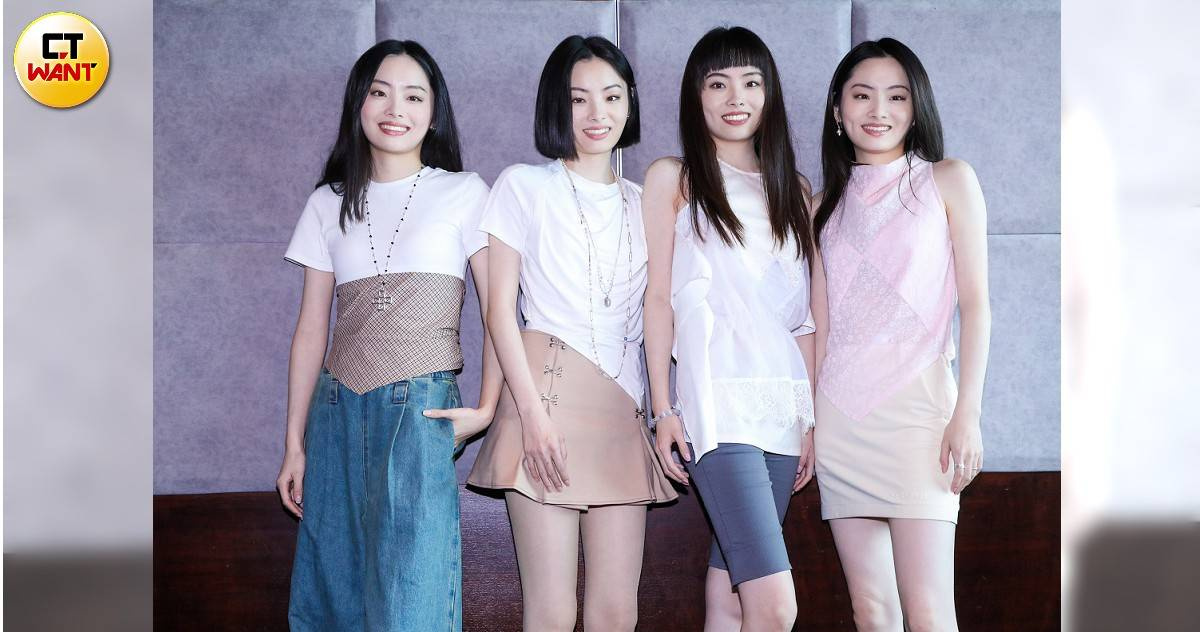 4胞胎女團頂柏克利高學歷出道 紅飛林來台遇地震驚人反應曝光 | 娛樂 | CTWANT