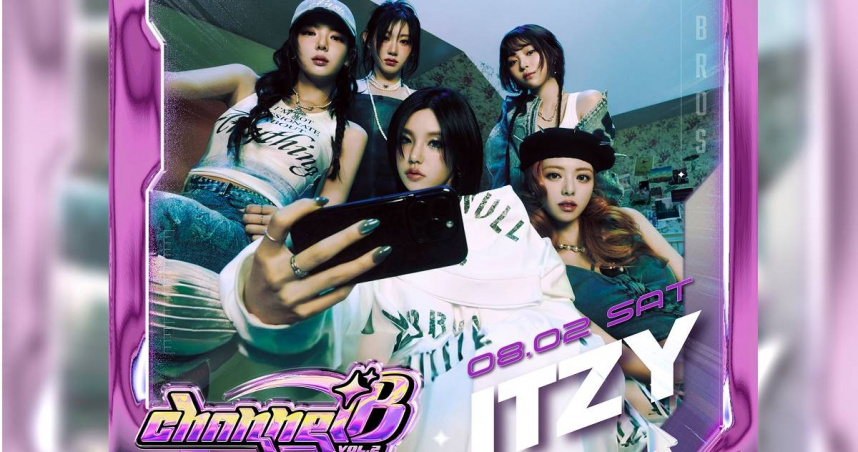 中信兄弟K歌主題日再迎重量級卡司 ITZY 8/2登大巨蛋開球 | 娛樂 | CTWANT