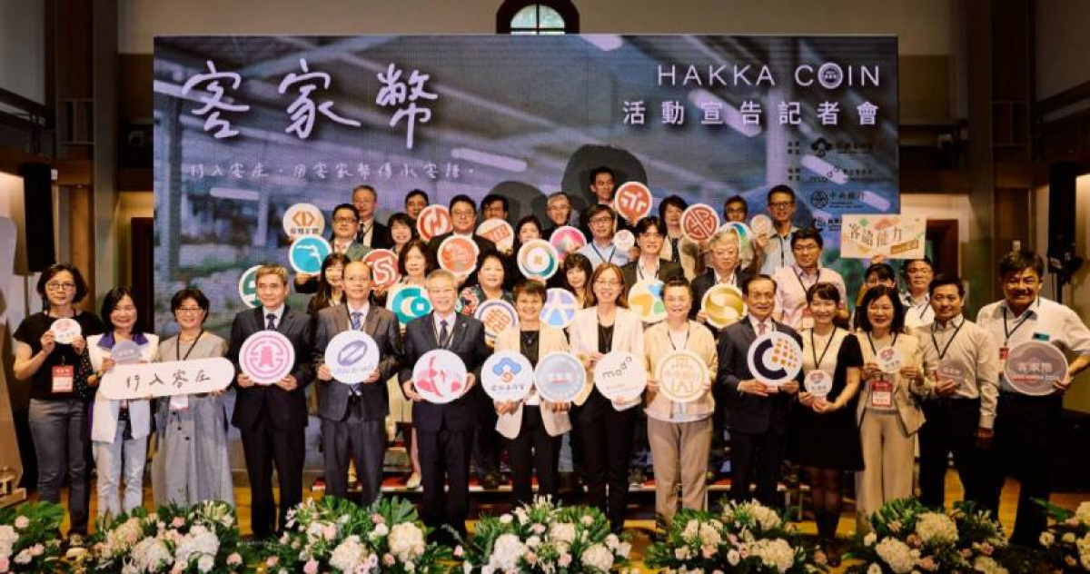 1000元客家幣開獎！80萬人快看身分證 32組中獎號出爐 | 生活 | CTWANT