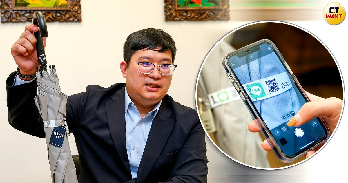 撐開共享大傘3／「fun傘」1,500租傘據點免費租賺啥？ 34歲創辦人揭ESG減塑新商機 | 財經 | CTWANT