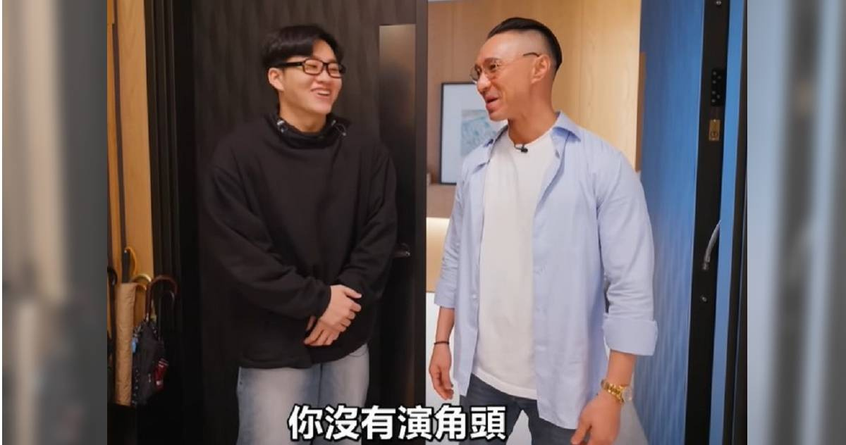 Joeman開箱東區4億豪宅「台北之星」 屋主竟是王陽明麻吉！家世驚人 | 娛樂 | CTWANT