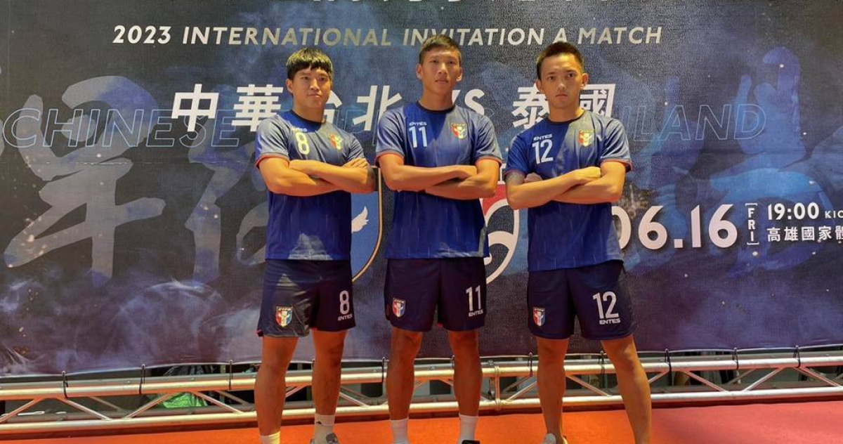 台灣睽違5年再辦男足國際賽 6／16高雄開戰 | 生活 | CTWANT