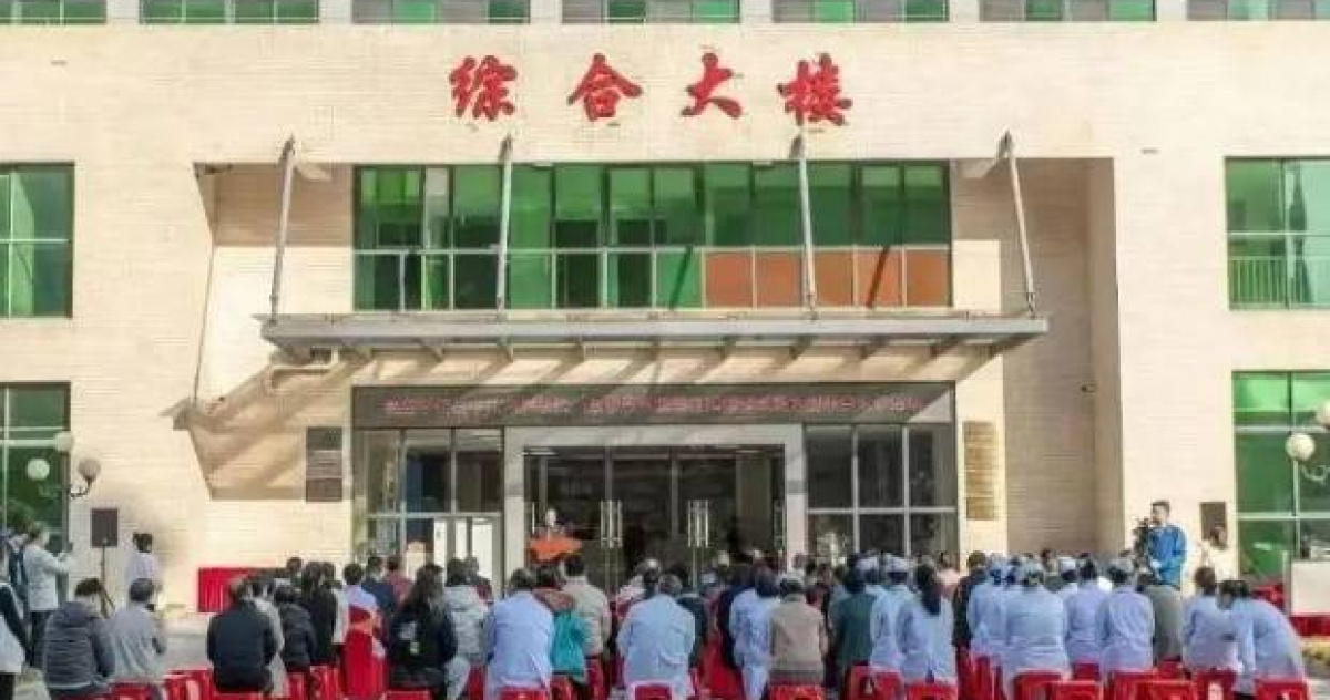 鐵飯碗破了！陸公立醫院無預警倒閉 員工控欠薪10月：直接要我們解散 | 國際 | CTWANT