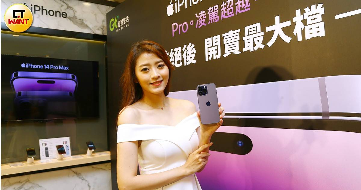 好市多開賣iPhone 14系列現貨！爆排隊人龍 售價曝光網喊：好香喔 | 生活 | CTWANT