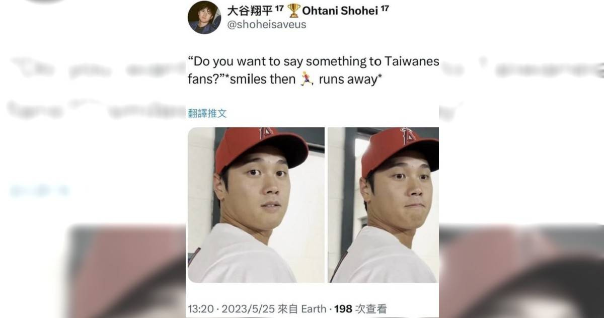 沒採訪權限卻「硬攔大谷翔平」問問題 TVBS女記者傳遭天使隊封殺 | 娛樂 | CTWANT