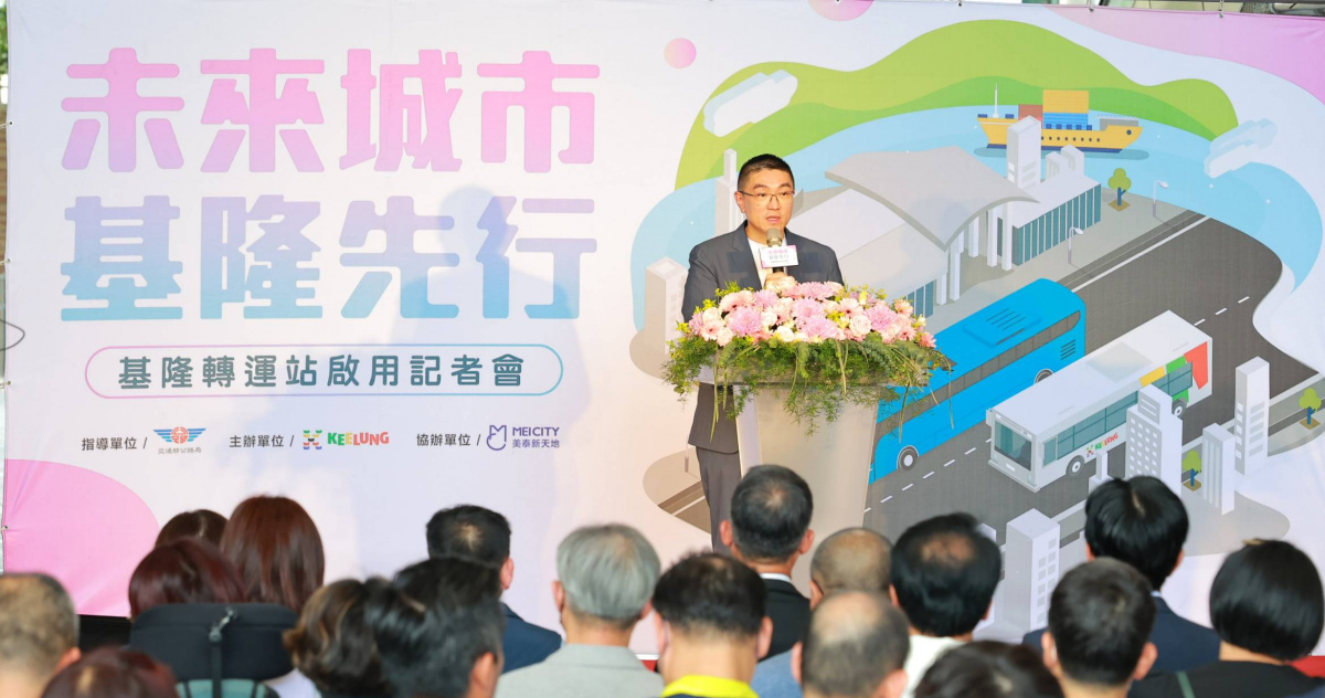 基隆轉運站正式啟用 謝國樑：民眾不用再忍受日曬雨淋 | 政治 | CTWANT
