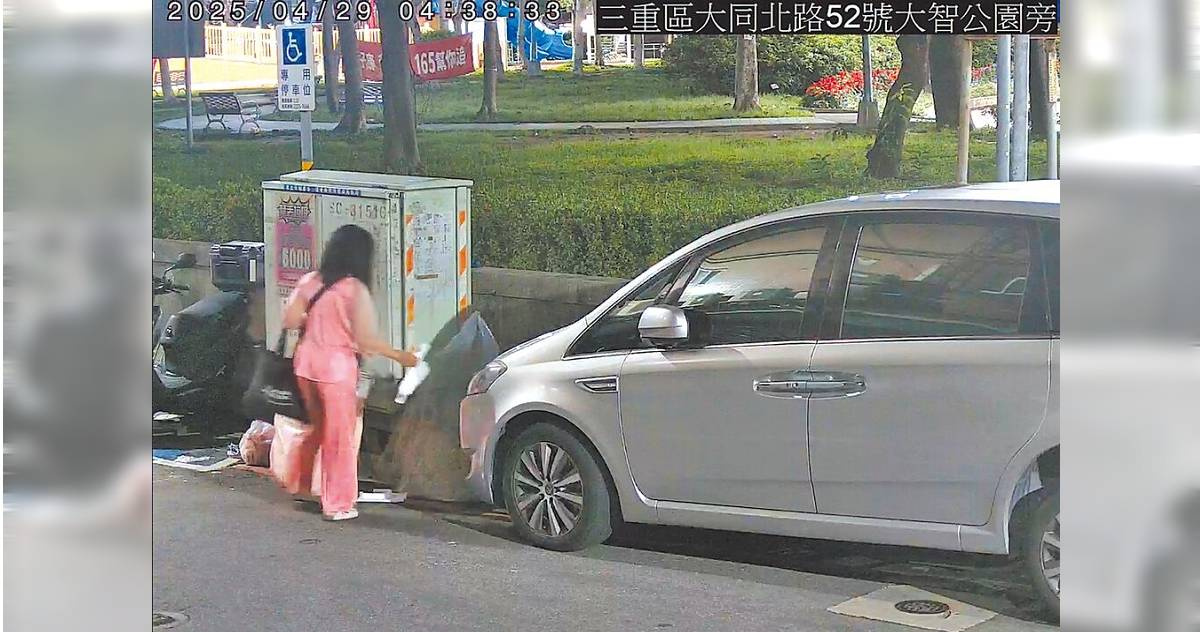 新北監視器導入AI抓亂丟垃圾 準確率達9成 | 生活 | CTWANT