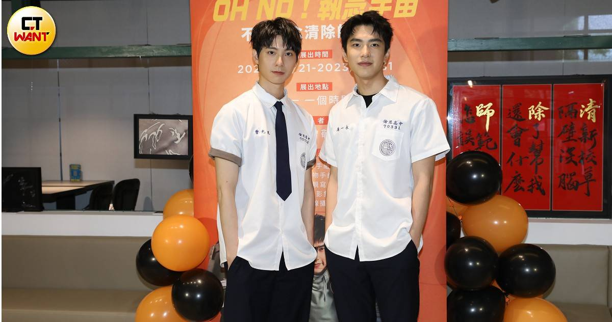 曾敬驊被拱跟他組CP 露出神秘微笑 | 娛樂 | CTWANT