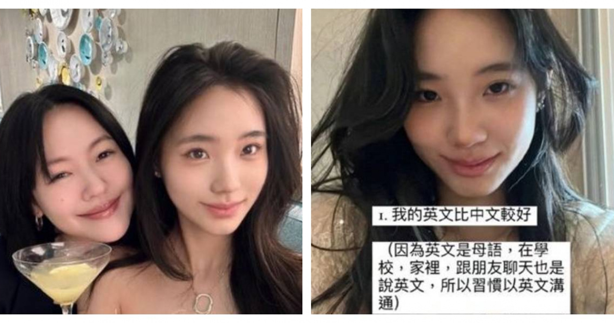 小S女兒Lily一句話被品牌終止合作 她喊「英文是母語」惹怒小粉紅 | 娛樂 | CTWANT
