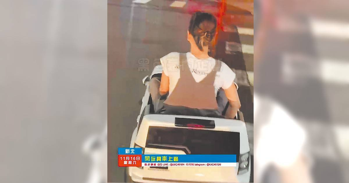 玩具車開上路要當心 最高可罰3600元 | 社會 | CTWANT