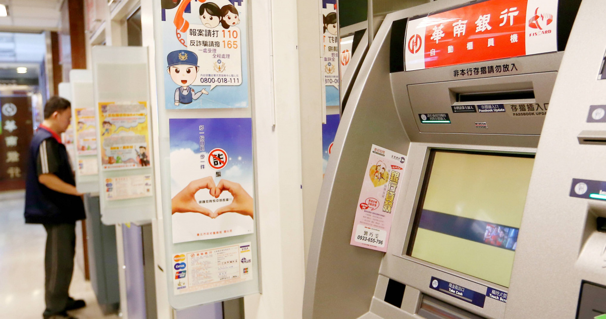 打詐有漏洞2／ATM監視錄影畫面應清晰 這家銀行力挺警方1天內提供拷貝 | 財經 | CTWANT