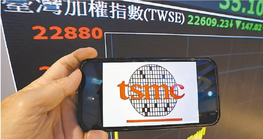 台積電千元保衛戰 台大學者看壞跌破500元 | 財經 | CTWANT