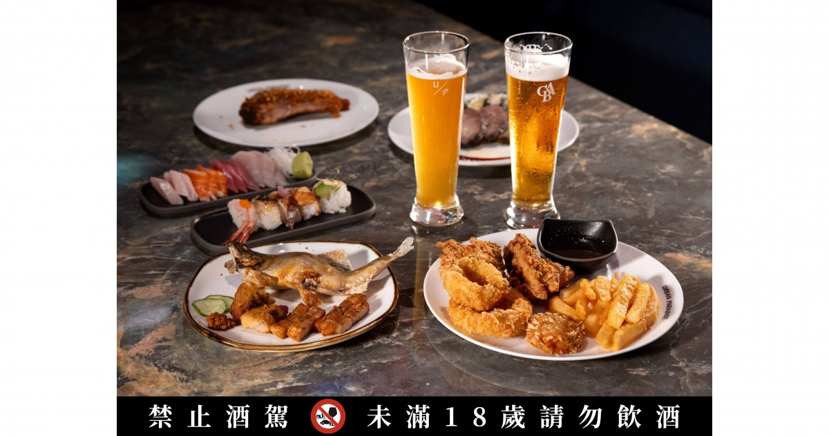喝酒盡興、不喝也精彩！台北最潮餐酒Buffet「URBAN PARADISE」 微醺派對日常x餐酒Pairing引爆美食玩家收藏熱 紅白酒搭配一秒入門 小米酒與精釀啤酒詮釋台味新潮流 | 生活 ...