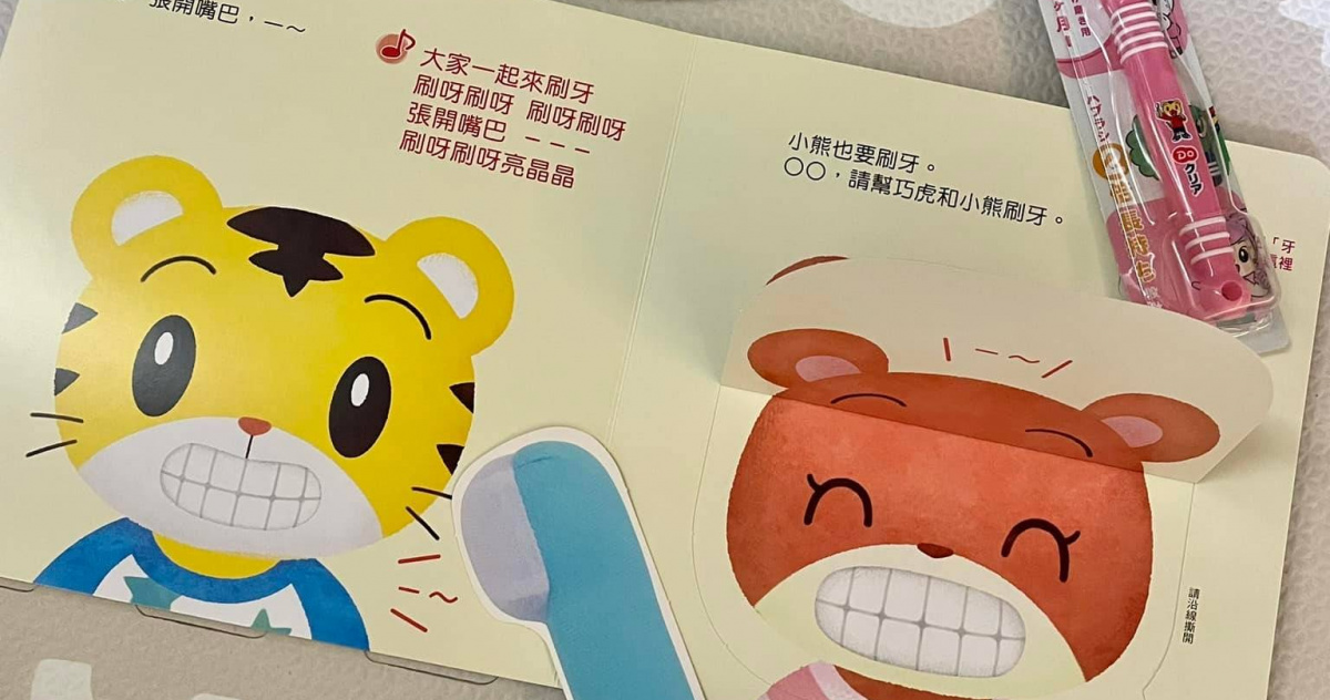 《巧連智月刊》將停止受理訂閱！他揭紙本「5大優勢」 家長哭喊：末日的開始 | 生活 | CTWANT