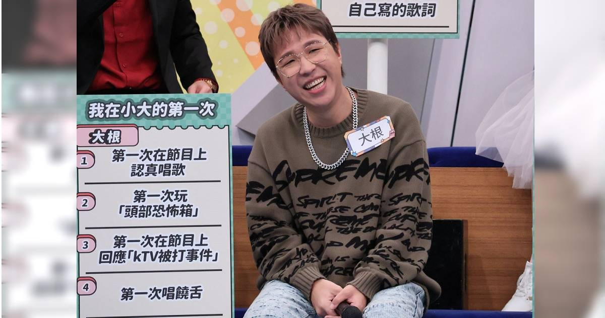 大根因KTV事件丟工作 外景被Sandy接手 | 娛樂 | CTWANT