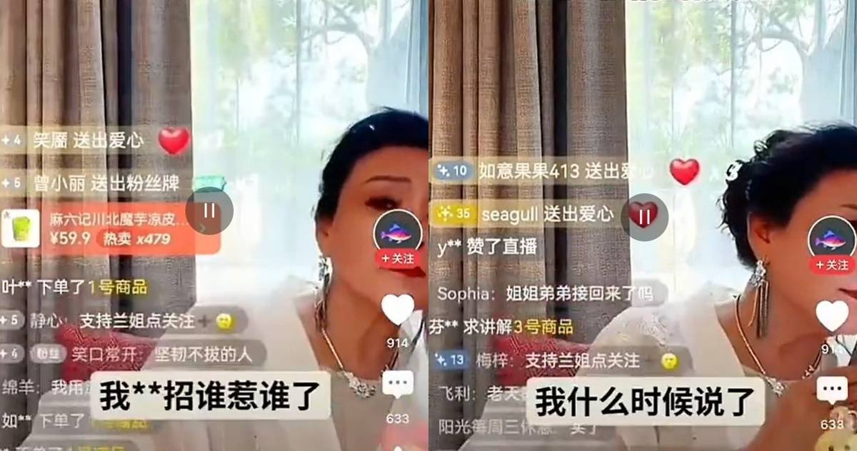 大S猝逝／汪小菲飆三字經「X你們全家」張蘭傻眼 15秒失控影片曝 | 娛樂 | CTWANT