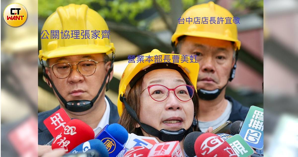 氣爆釀4死37傷！新光三越再發聲：即日起暫停營業 | 社會 | CTWANT