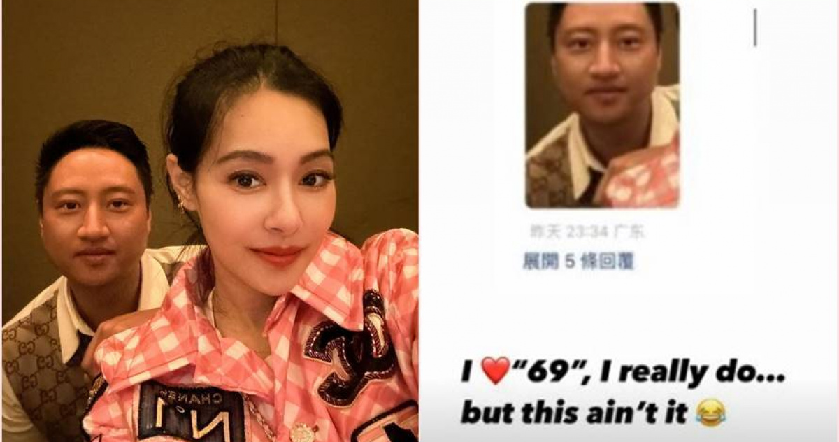 王思佳老公回應假包事件 公開回應：我愛69 | 娛樂 | CTWANT