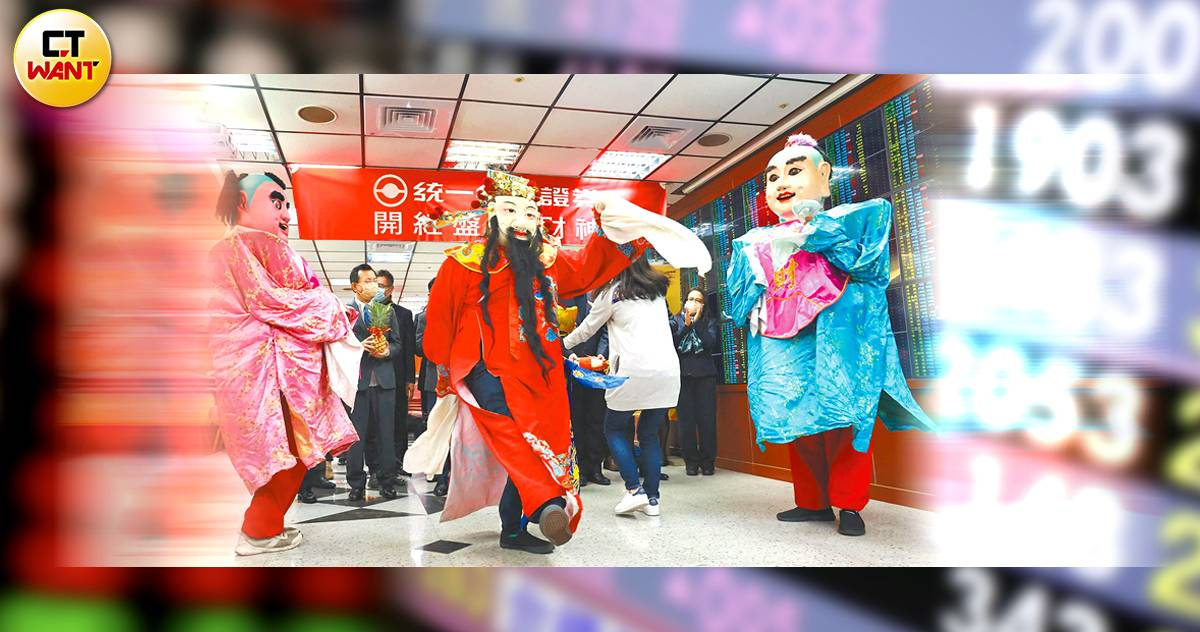 搶紅包行情2／抱股過年要選誰？ 法人點名：避開「這類股」首選AI代工、AI PC及散熱族群 | 財經 | CTWANT