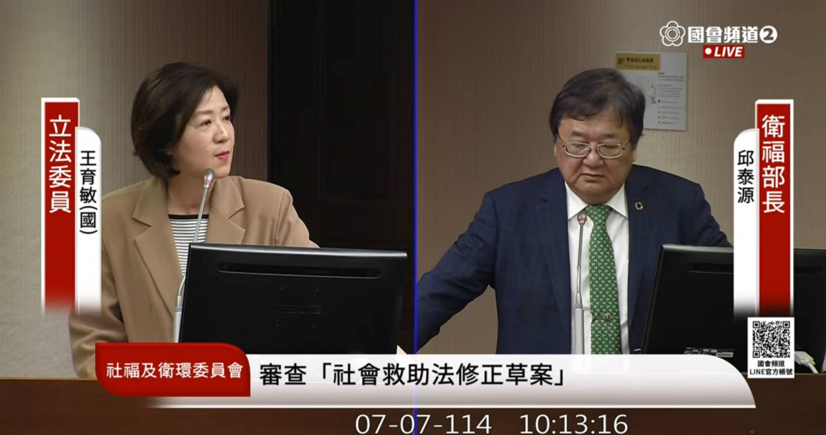 豐原五口命案震撼社會 王育敏籲強化社福宣導即時提供援助 | 政治 | CTWANT