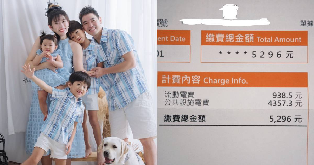 夏季電費「1家5口僅用千元內」！實際總額竟要繳5千2 釣一票苦主現身 | 生活 | CTWANT