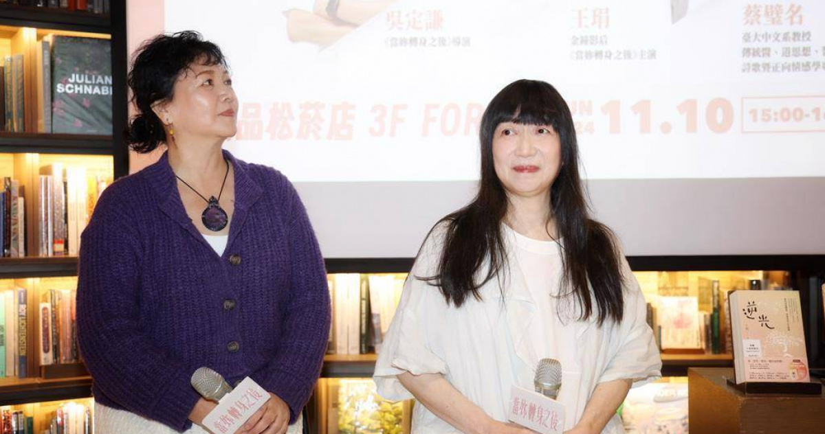 台大中文系教授蔡璧名傳病逝！校方證實了 享壽60歲 | 生活 | CTWANT