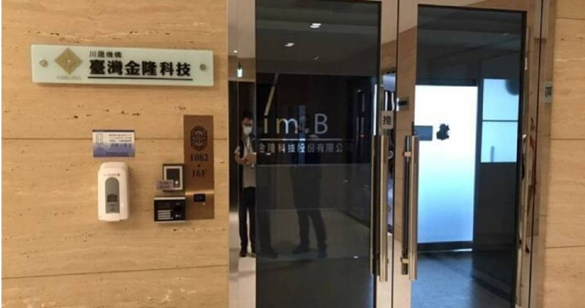 「假債權吸金25億」攜女友、奢侈品四處躲 imB負責人宜蘭落網！警拘提8人 | 社會 | CTWANT