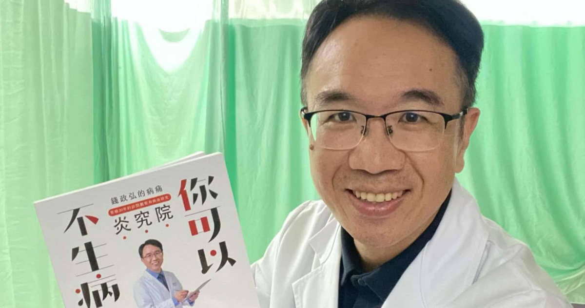 子宮摘掉反釀「腹瀉血便問題」 專業醫解釋：不是癌症 | 生活 | CTWANT