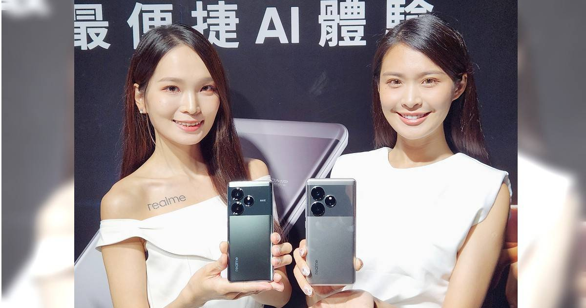 環狀App轉盤分享照片超快速 realm推GT 6「AI傳送門」大秀新功能 | 財經 | CTWANT