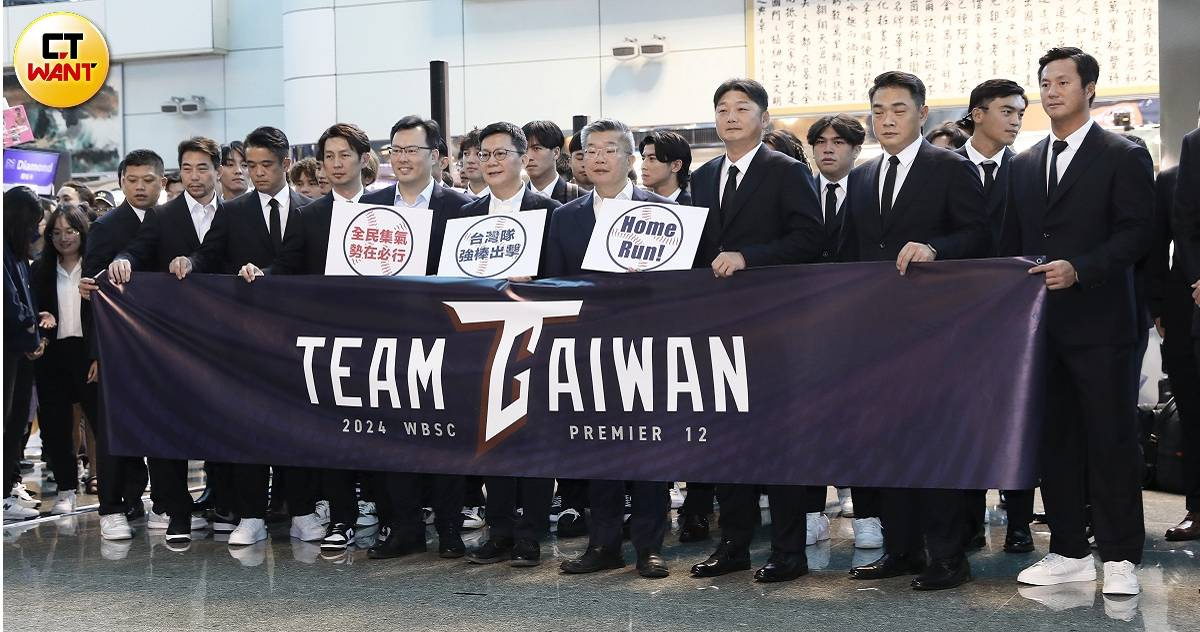 12強／應援團有大人物日媒驚訝！蔡其昌登東蛋大螢幕秒秀「TAIWAN」 | 生活 | CTWANT