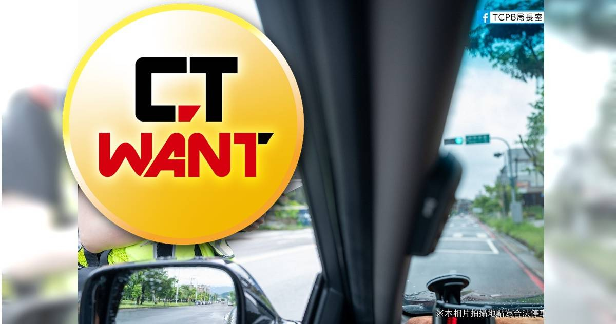 女警七夕情人節「開單取締」爆紅 4.9萬人戀愛了：跪求IG | 社會 | CTWANT