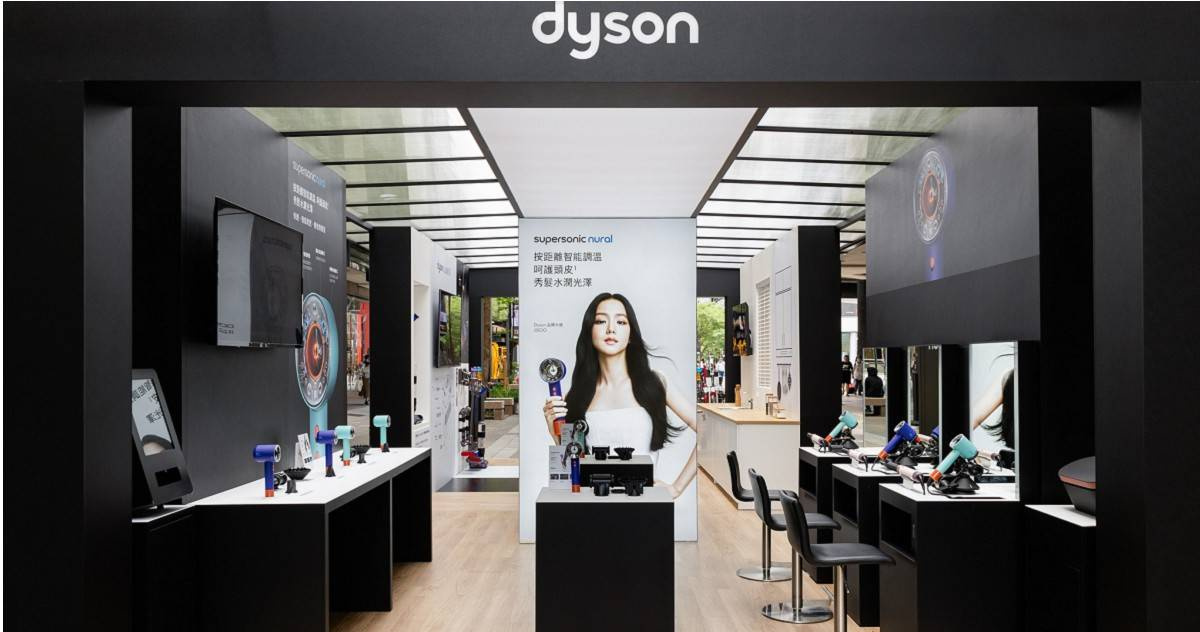 市面上仿品太多？ 知名家電Dyson英國大砍千名員工 | 財經 | CTWANT