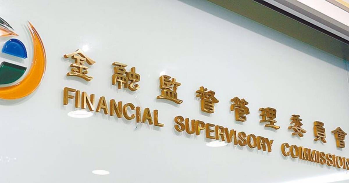 金管會公私協力防詐 今年前4月臨櫃關懷攔阻金額18.74億元 | 財經 | CTWANT