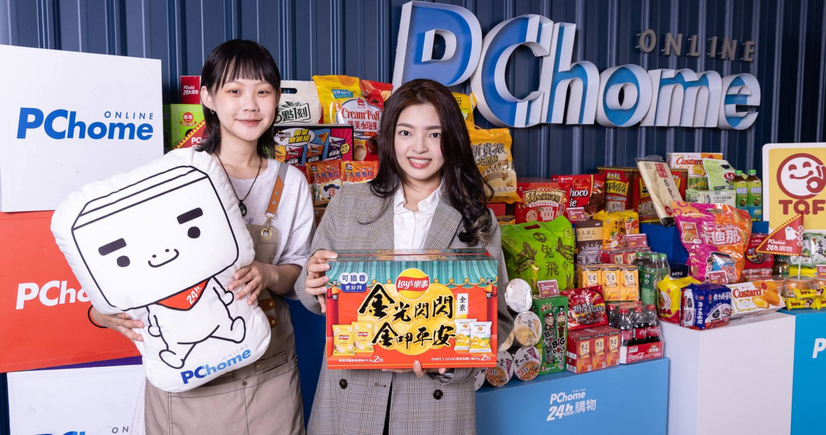 PChome 24h購物搶攻中元節300億商機 中元食品買氣挑戰年增25% | 生活 | CTWANT