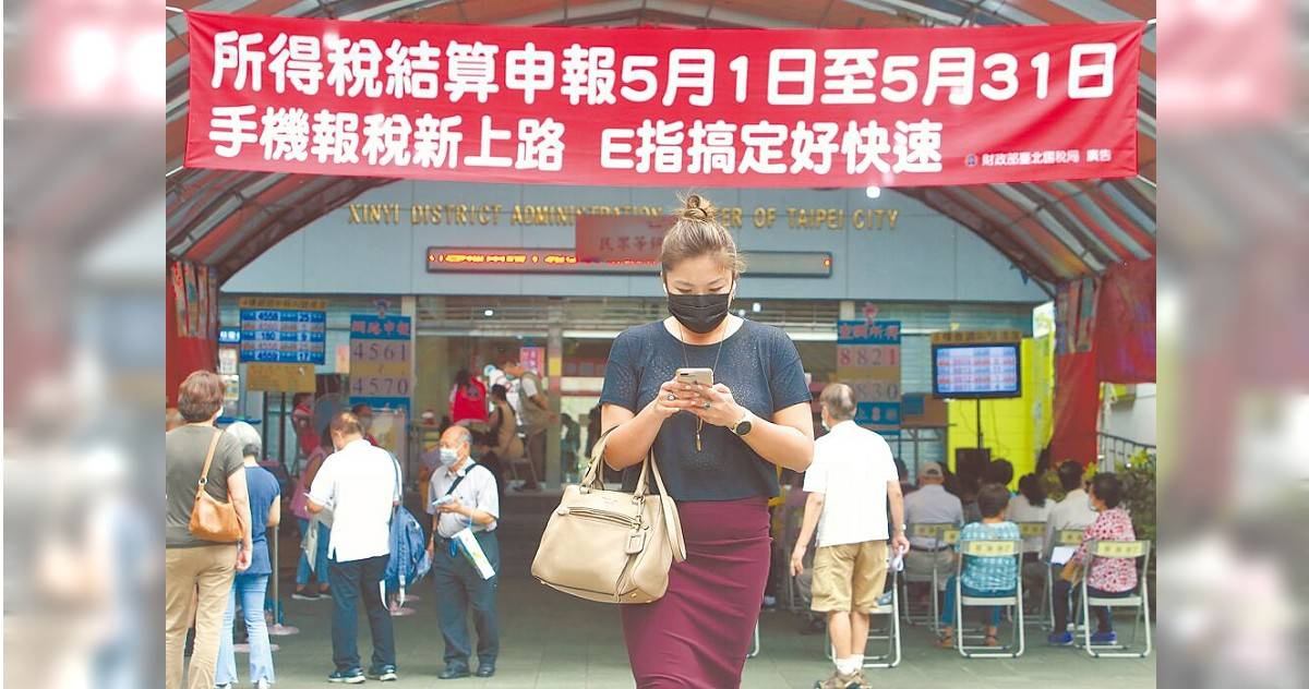 減稅利多！基本生活費調至20.2萬 每人省稅可省300元 | 生活 | CTWANT