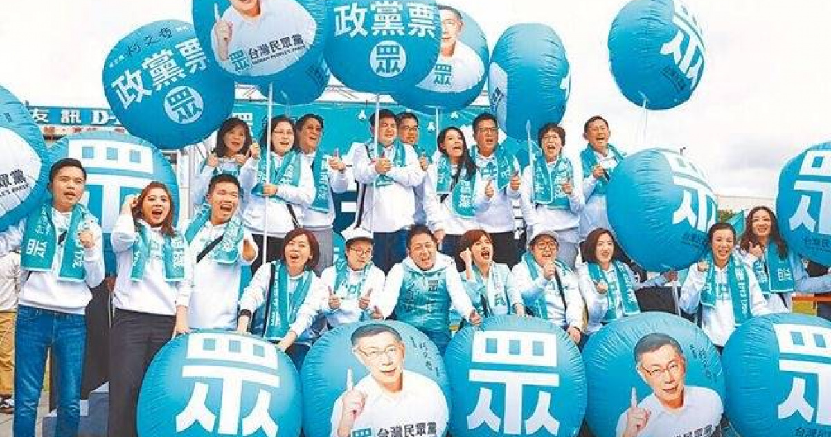 Lin bay好油自導自演 民眾黨回應：譴責任何造假 | 政治 | CTWANT