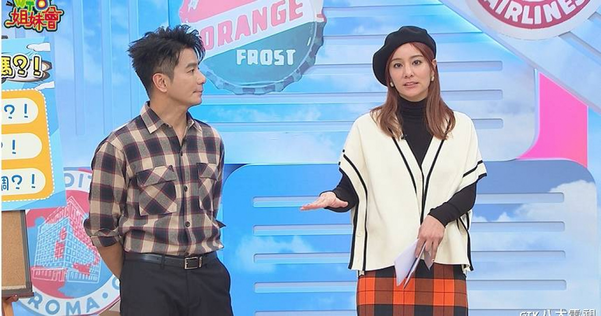 莎莎與男友愛情長跑多年 無奈透露兩人相處已變 | 娛樂 | CTWANT