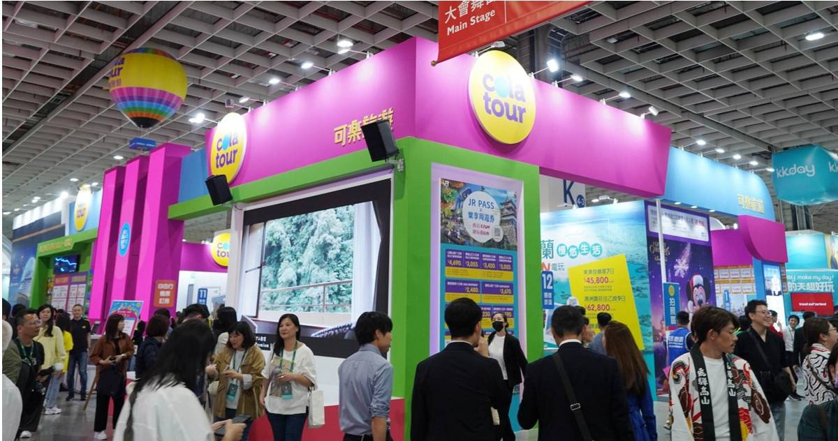旅展搶好康3／ITF台北國際旅展今開幕 玩遊戲抽機票、韓國團費萬元有找 | 生活 | CTWANT