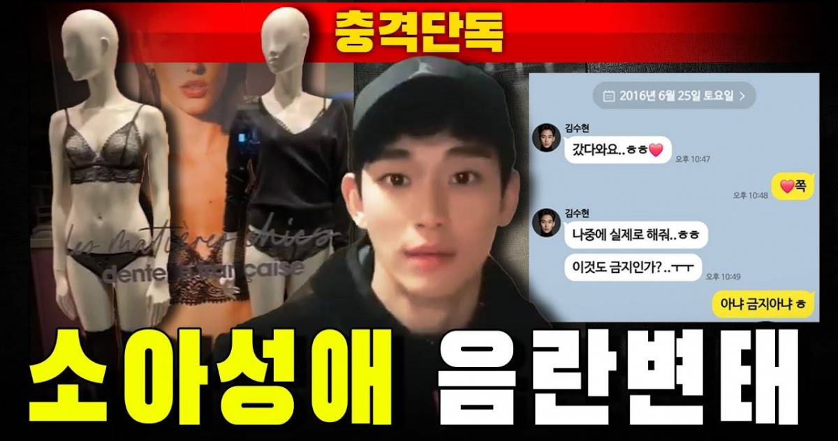 拍內衣店影片給金賽綸 金秀賢遭路人側目：我一點也不尷尬 | 娛樂 | CTWANT