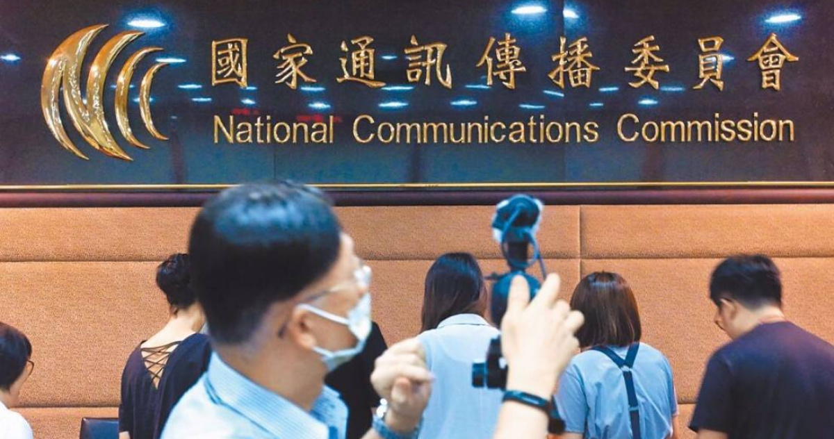 NCC缺主委居然已滿週年匪夷所思 藍委嘆賴政府正事停擺只有大罷免 | 政治 | CTWANT