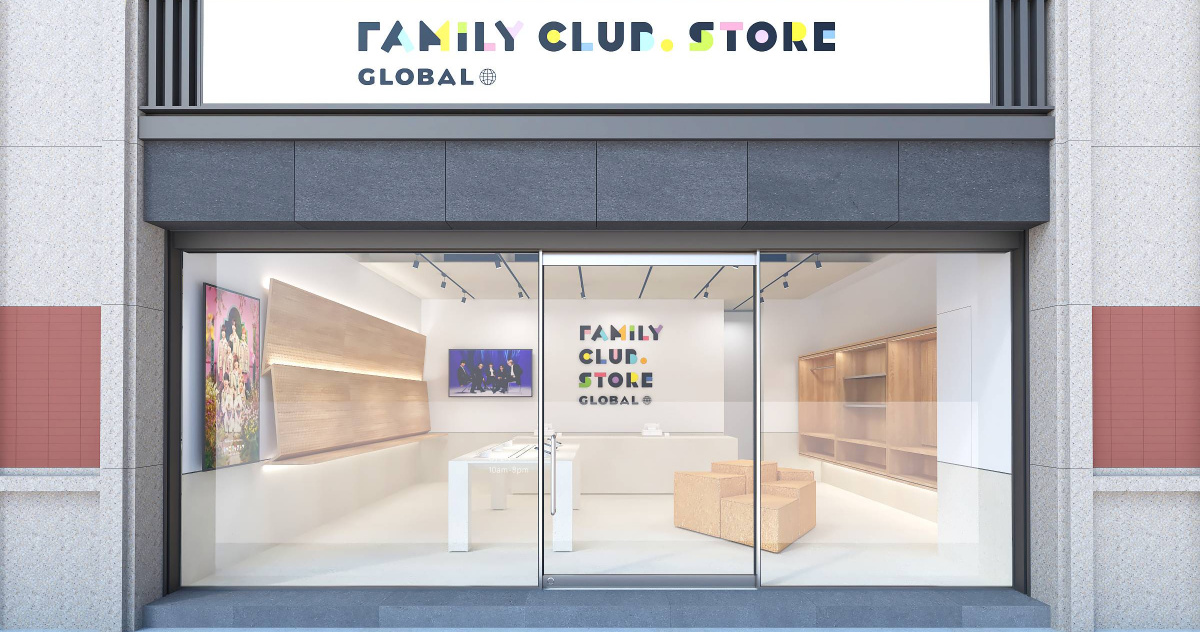 星達拓「FAMILY CLUB.STORE」落腳台北中山 海外首間常設店8/26開幕 | 娛樂 | CTWANT