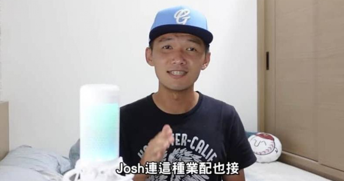 台南Josh開箱新竹棒球場後出面道歉 認專業性不足是工商業配 | 娛樂 | CTWANT