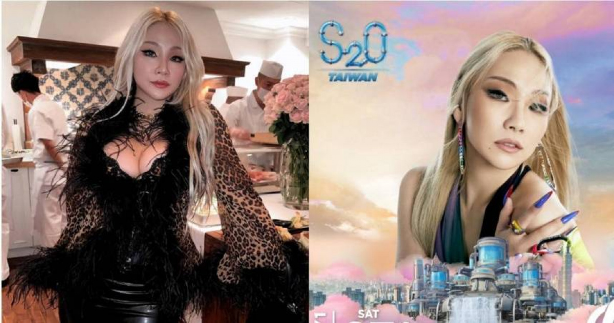 S2O「堅決不退票」曝補償方案 粉絲全看傻：好意思？ | 娛樂 | CTWANT