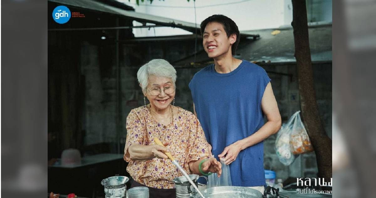 《金孫爆富攻略》感人祖孫情觀眾淚崩 票房衝10億泰銖破泰片紀錄 | 娛樂 | CTWANT