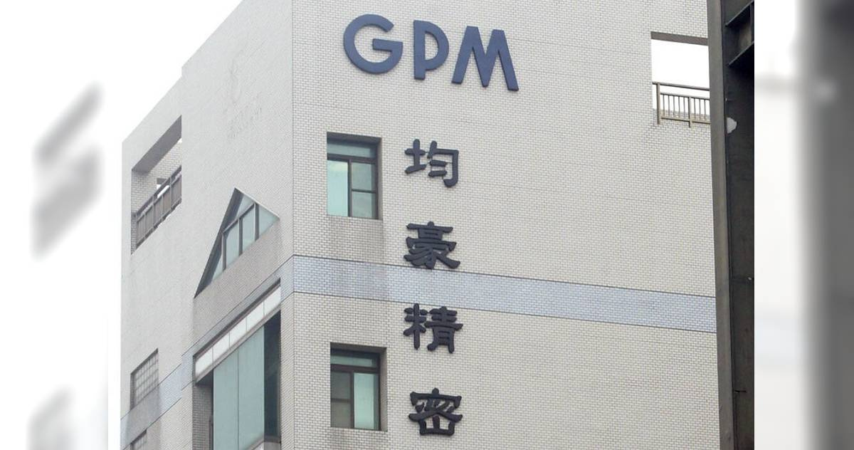 均豪先進封裝機台H2正式出貨 股價單週暴漲36％站上百元大關 | 財經 | CTWANT