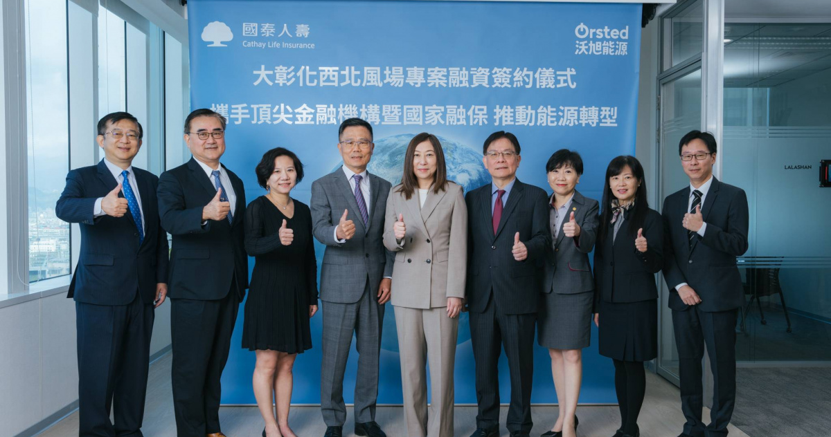 國泰人壽出手！ 豪砸533億收購沃旭大彰化西北離岸風場50％股權 | 財經 | CTWANT